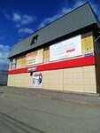 Европейская юридическая служба Broker (Narodnaya ulitsa No:31), aracı şirketler  Serov'dan