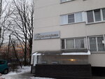 Парикмахерская (Podvodnika Kuzmina Street No:17), kuaförler  Saint‑Petersburg'dan