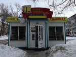 Живое ПИВОваръ (ulitsa Gagarina No:14А), bira dükkanı  Novokuybyşevsk'ten