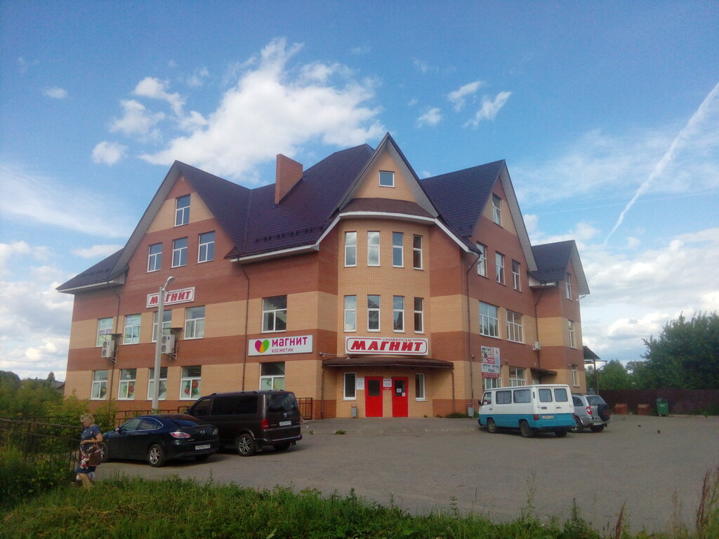 Kozmetik ve parfümeri mağazaları M. Kosmetik, Rzhev, foto