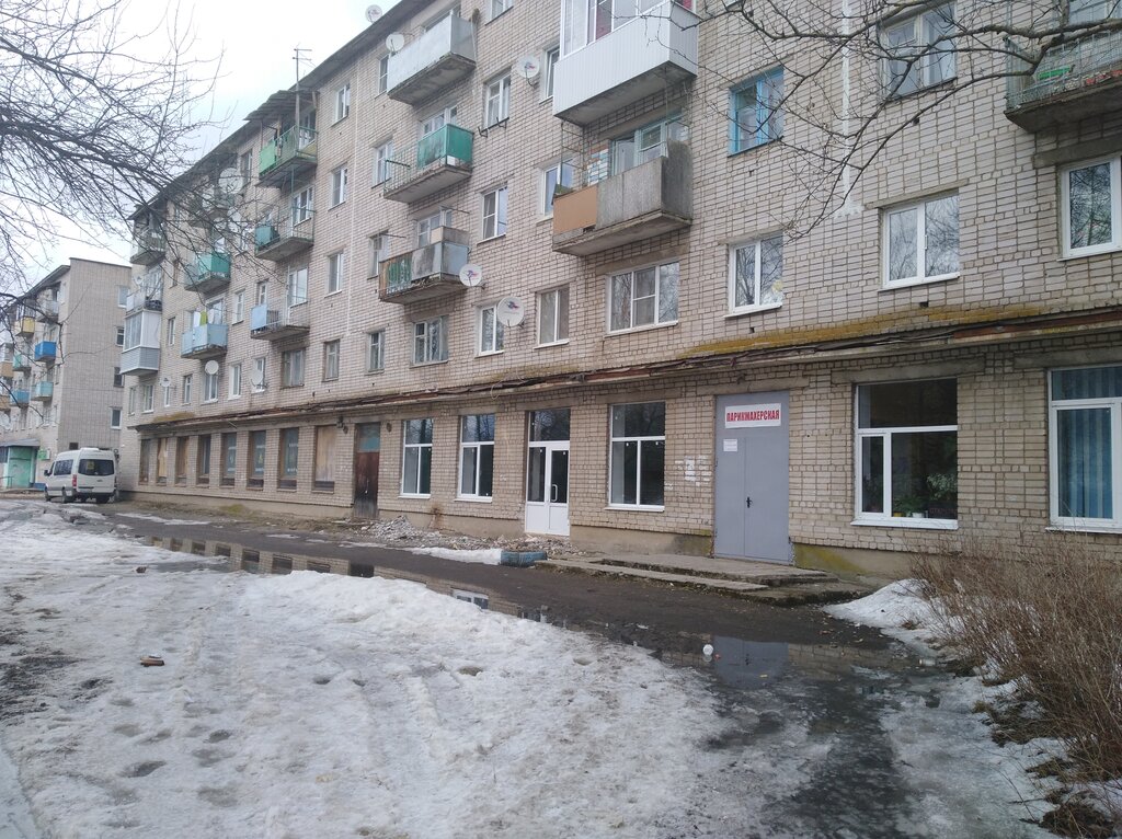 Kuaförler Дана, Vishniy Volochek, foto