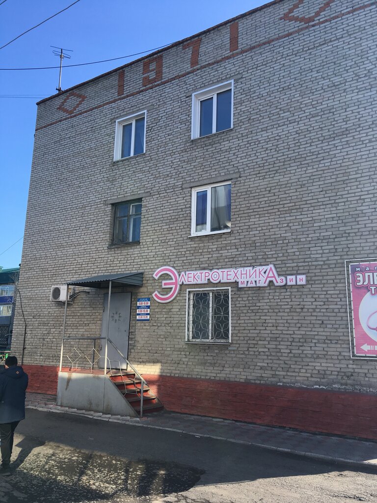 Beyaz eşya mağazaları Электротехника, Kamen‑na‑Obi, foto