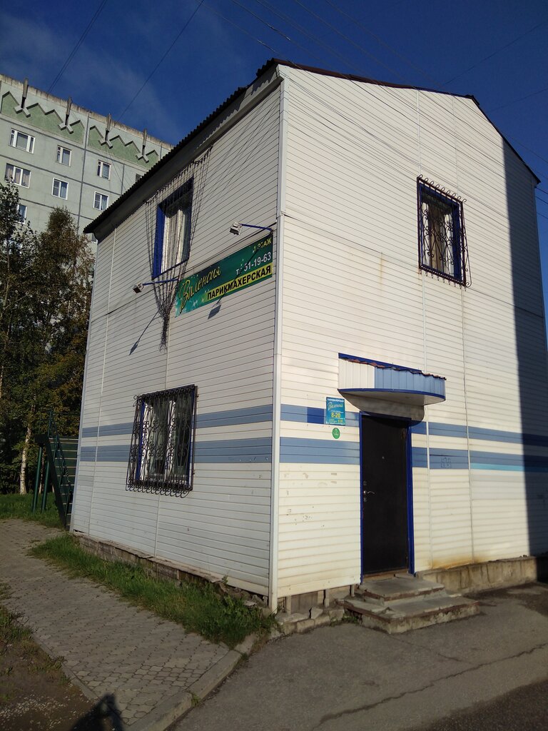 Kuaförler Parikmakherskaya Valensiya, Syktivkar, foto