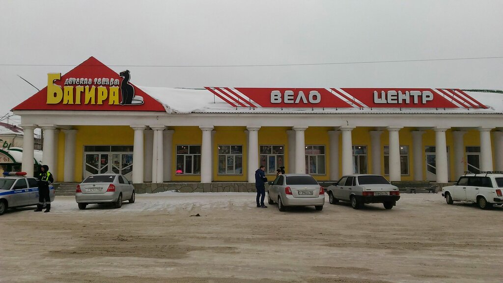 Bisiklet mağazaları Вело центр, Orsk, foto