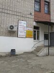 Урал (Sovetskaya ulitsa No:42), ev hizmetleri  Krasnoufimsk'ten