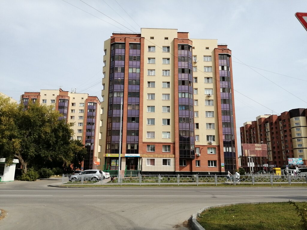 Yönetim ofisi Маг-Сервис, Berdsk, foto