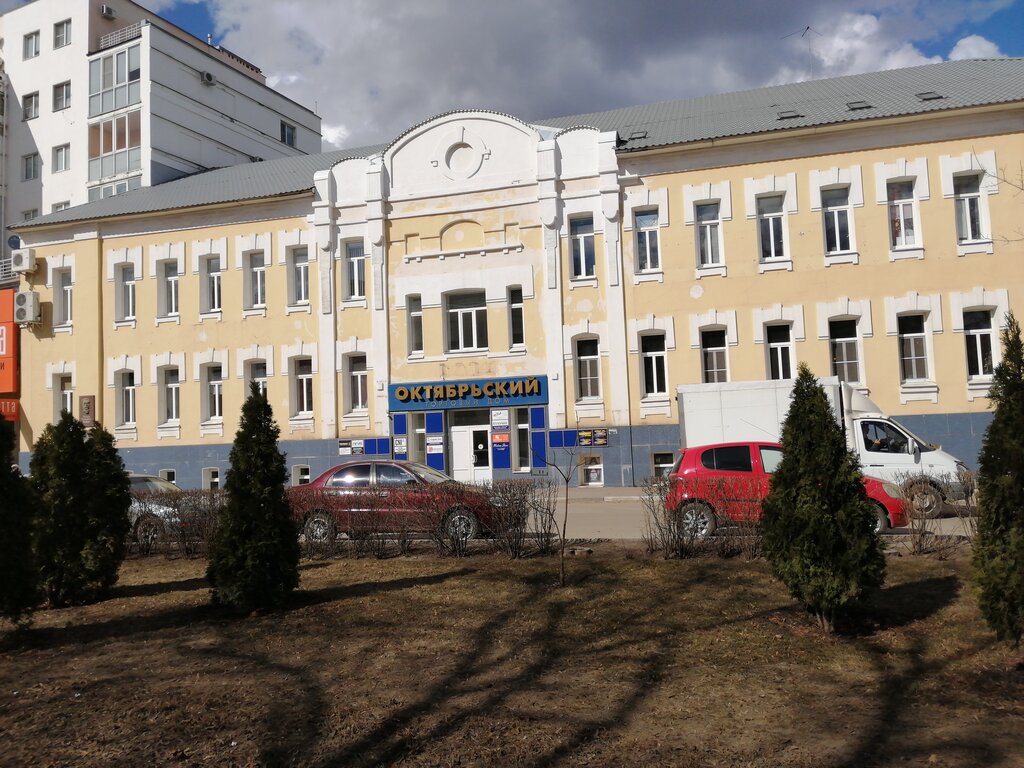 Güzellik merkezi ekipmanları Tsentr nogtevoy industrii, Tambov, foto