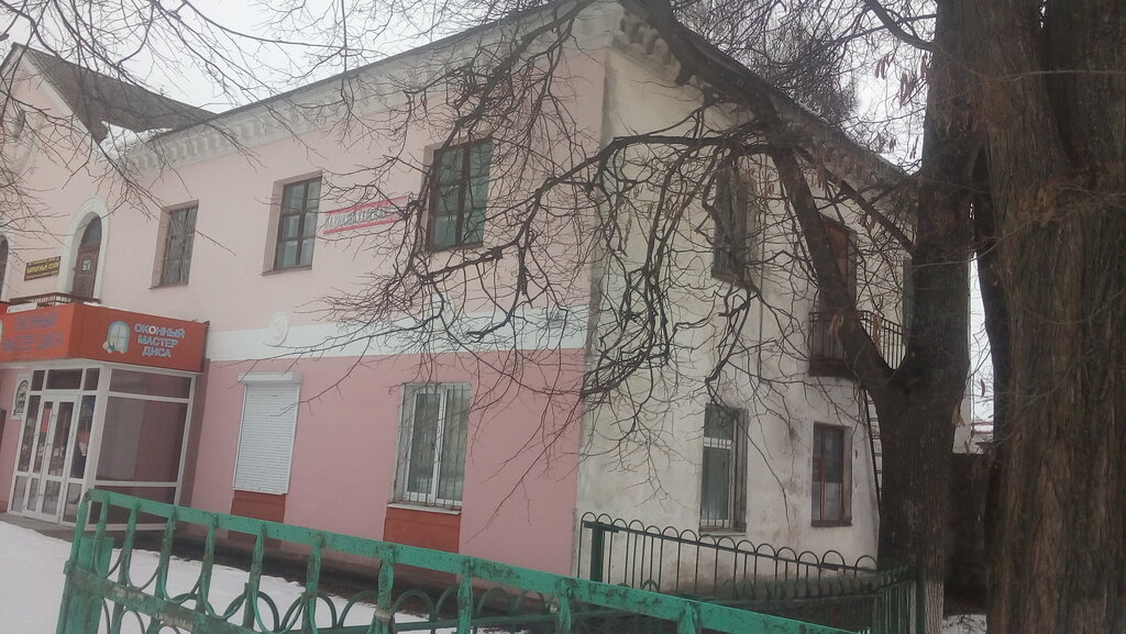 Kuaförler Hairdressers, Diatkovo, foto