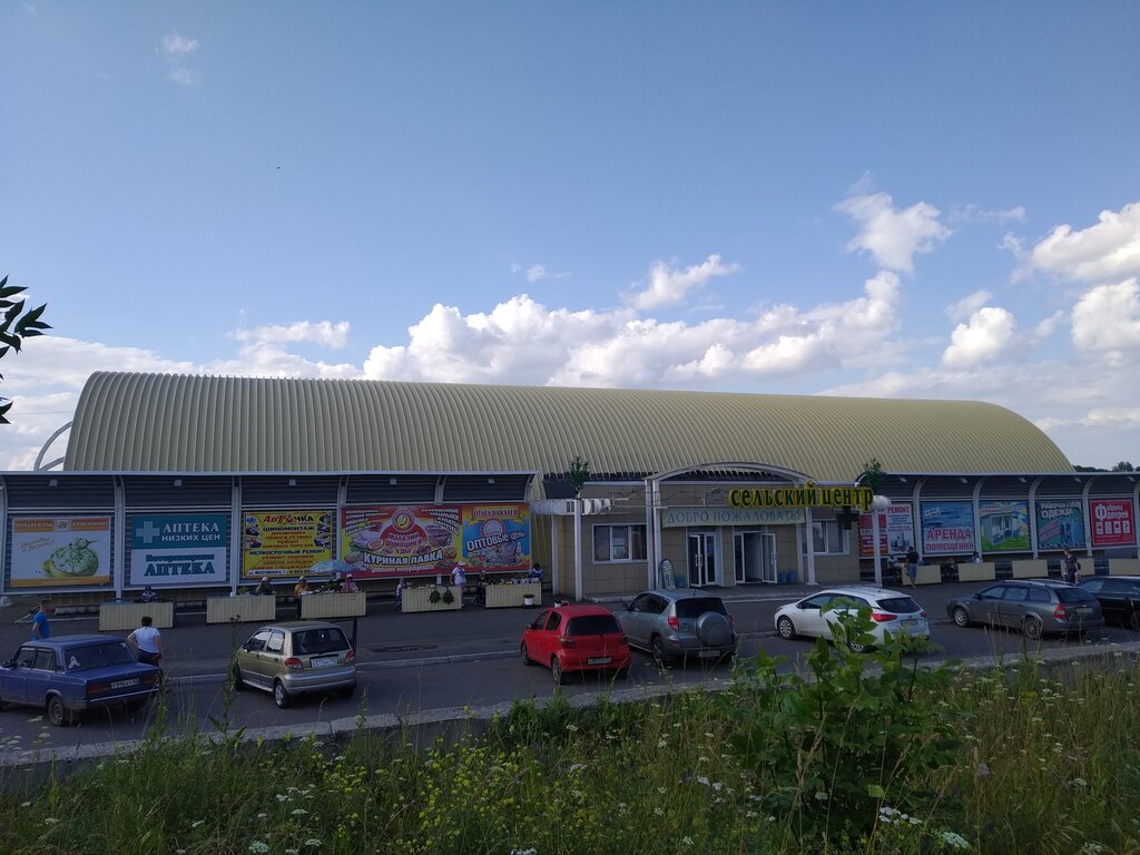 Kasap, şarküteri Yermolino, Prokopyevsk, foto