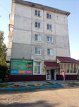 Академия (Grazhdanskiy pereulok No:50), çocuk gelişim merkezleri  Rubtsovsk'tan