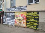 Голливуd (ulitsa Parizhskoy Kommuny No:3), diskler, plakalar  Viazma'dan