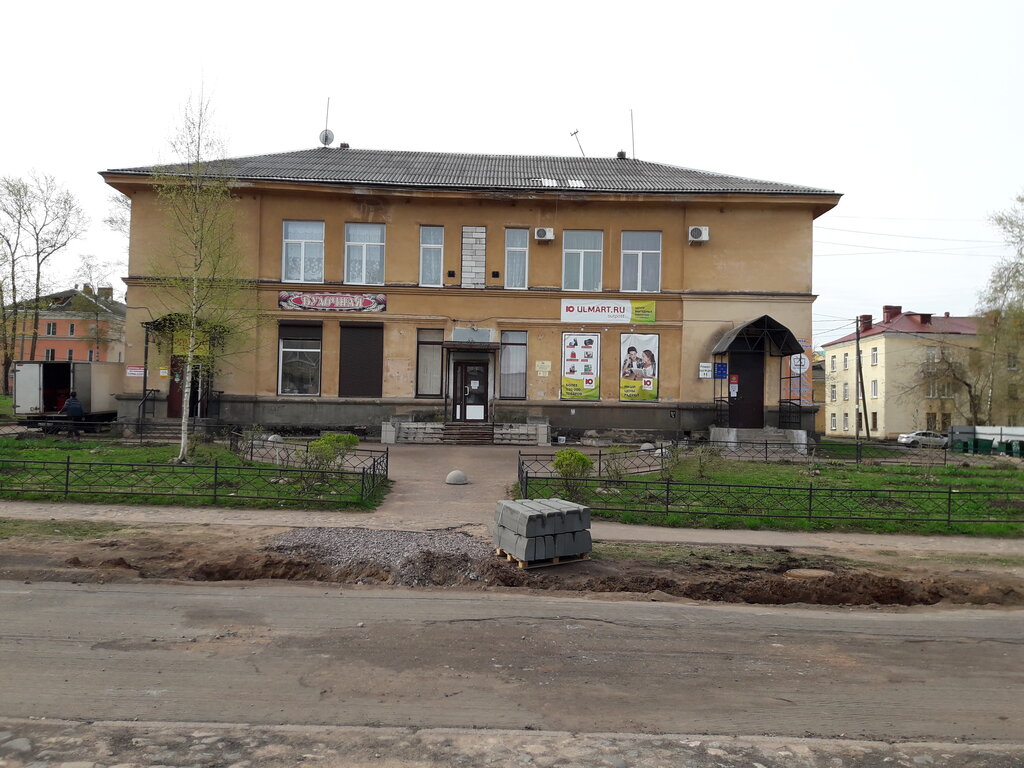 Ekmek fırını Петрохлеб, Boksitogorsk, foto