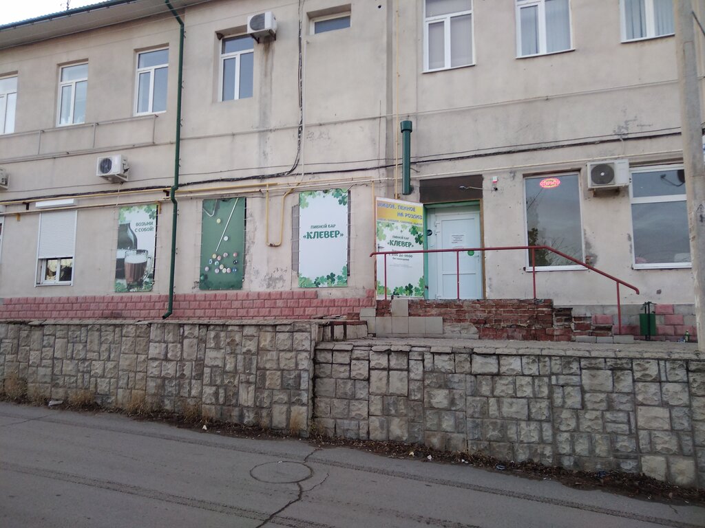 Bar Клевер, Yeysk, foto