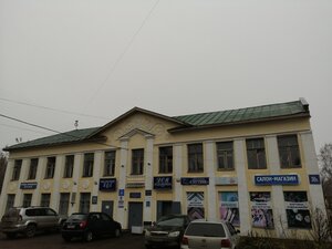 Vystavochny zal soyuza khudozhnikov Rossii (Sovetskaya Street No:30А, Kostroma), sergi salonları, galeriler  Kostroma'dan