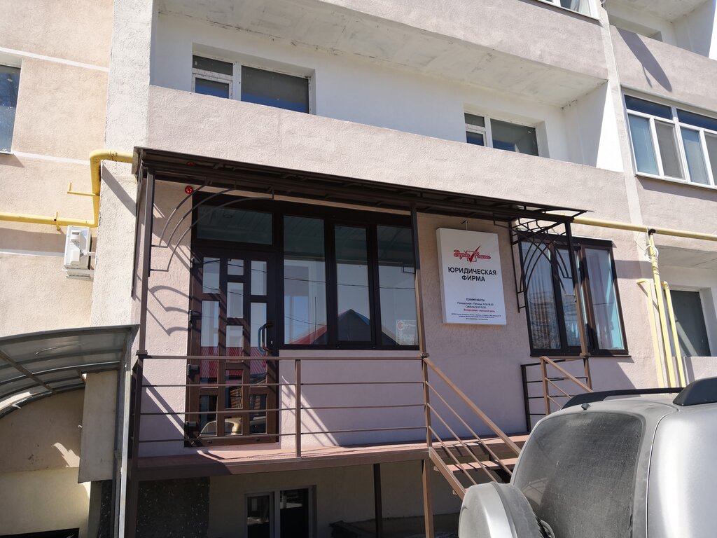 Hukuk büroları Верное решение, Kuznetsk, foto