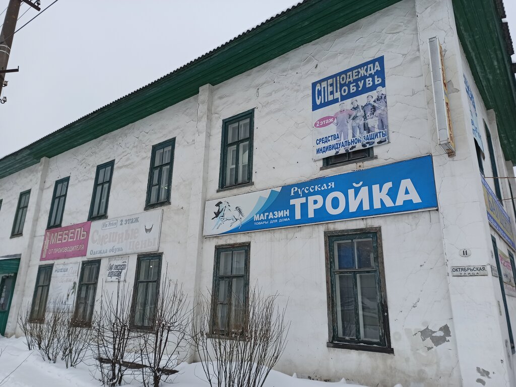 Montaj ekipmanları Центр метизной продукции, Velsk, foto