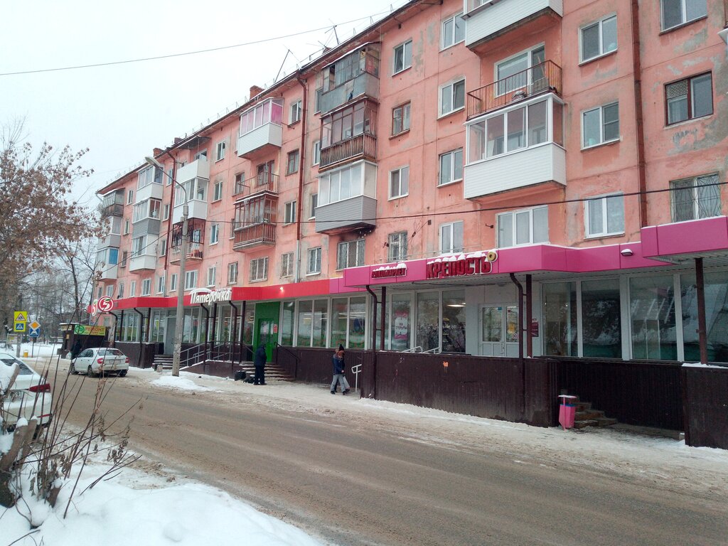 Alkollü içecekler Крепость, Perm, foto