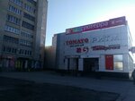 Арена (Tulskaya Street No:131), pencere üretim, satış ve montaj firmaları  Aleksin'den