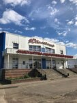 Sports and recreation complex in Pervomaisk, Nizhny Novgorod region (Yubileynaya ulitsa No:2к1), çok amaçlı spor tesisleri  Pervomaysk'tan