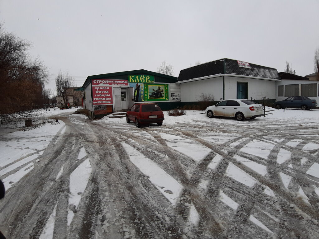 Balıkçılık ekipman firmaları Клёвый, Kalaç‑na‑Donu, foto