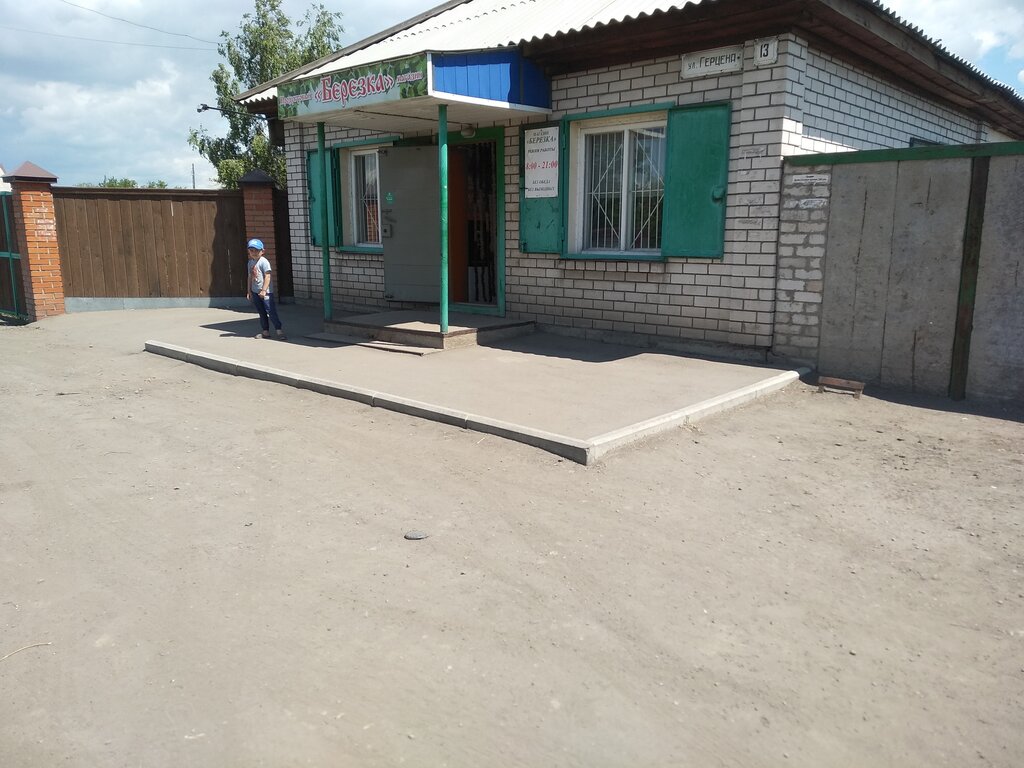 Anaokulları Березка, Rubtsovsk, foto