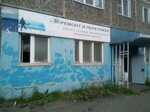 Ремонт перетяжка мебели (Suvorova Street No:19А), mobilya tamir, tadilat  Vorkuta'dan