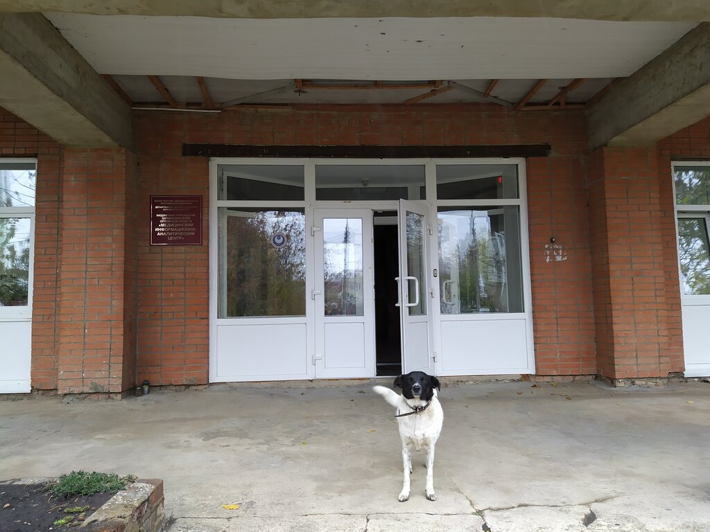Tıp merkezleri ve klinikler Медицинский информационно-аналитический центр, Orel, foto
