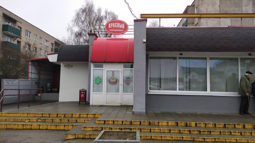 Pasta, şekerleme ve tatlı Красный пищевик, Slonim, foto