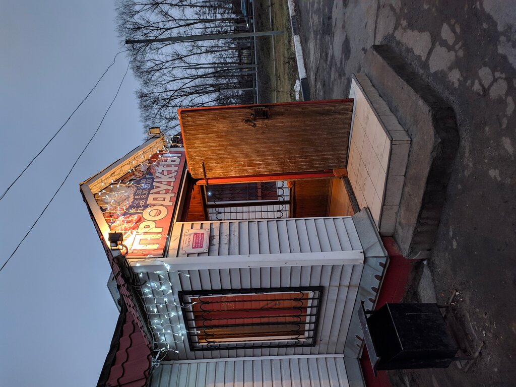 Market Продукты 24 часа, Bronnitsy, foto