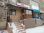 Chocolate (Táýelsizdik dańǵyly No:25), kuaförler  Setbayev'den (Satpayev'den)