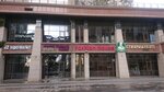 Fashion House (Rakhimzhan Koshkarbayev Avenue No:2), alışveriş merkezleri  Astana'dan
