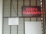 Ателье (ulitsa Marshala Yegorova No:9), terziler  Buzuluk'tan
