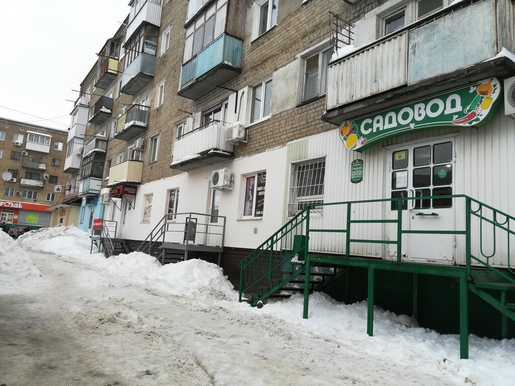 Bahçecilik mağazaları Sadovod, Saratov, foto