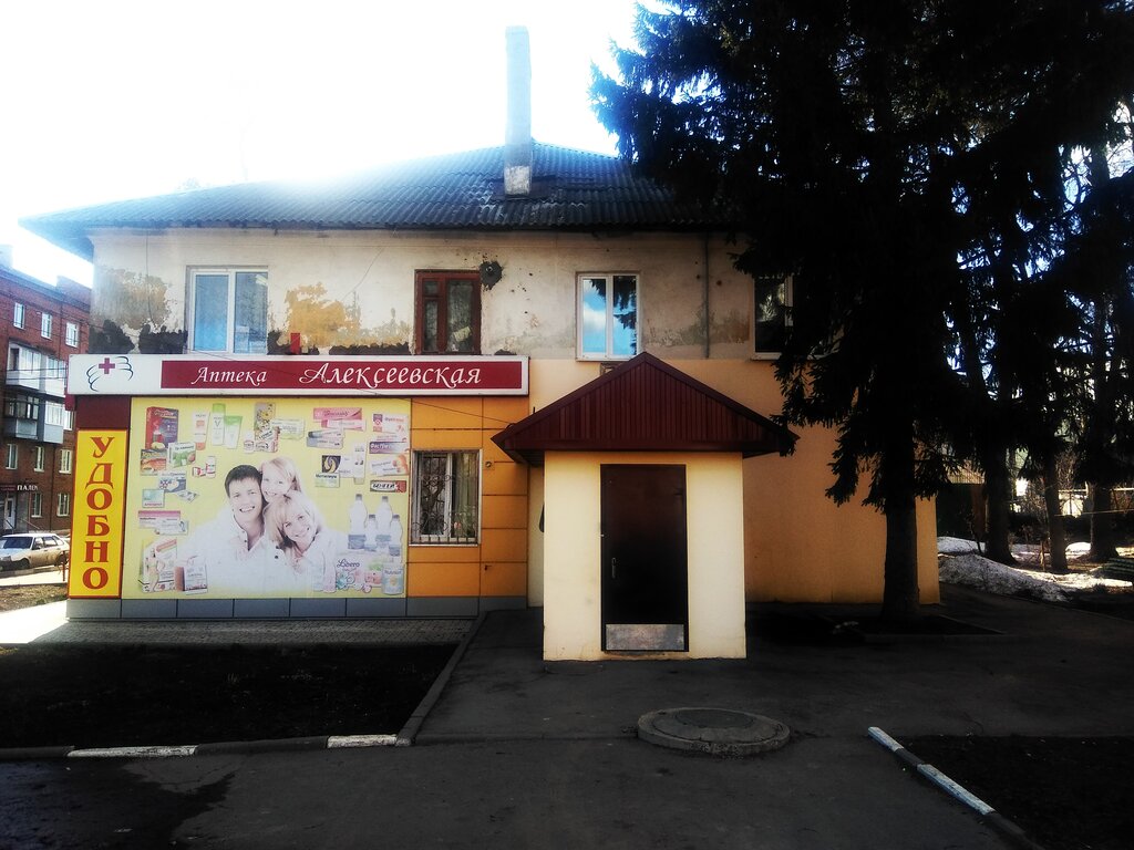 Eczaneler Алексеевская, Uzlovaya, foto