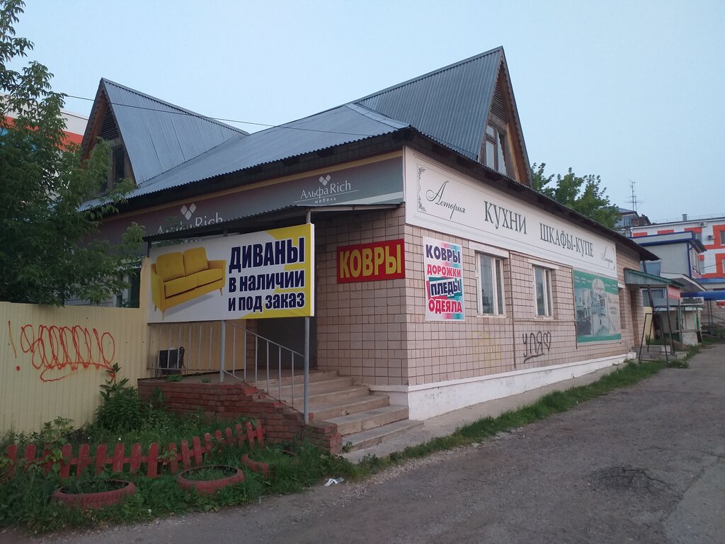 Mobilya mağazaları Astoria, Mozhga, foto