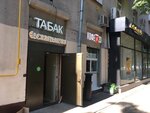 Кофе 23 (Ogorodny Drive No:23), kahve dükkanları  Moskova'dan
