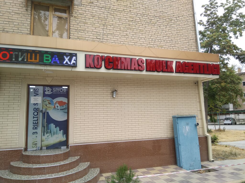 Emlak ofisi Siyob Realtor Servis, Semerkant, foto