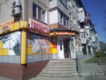 Авоська (ulitsa Komarova No:77), market  Ussuriysk'ten