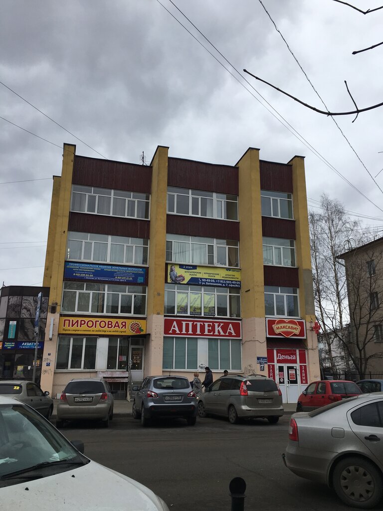 Hukuk büroları Tsentr Partner, Vologda, foto