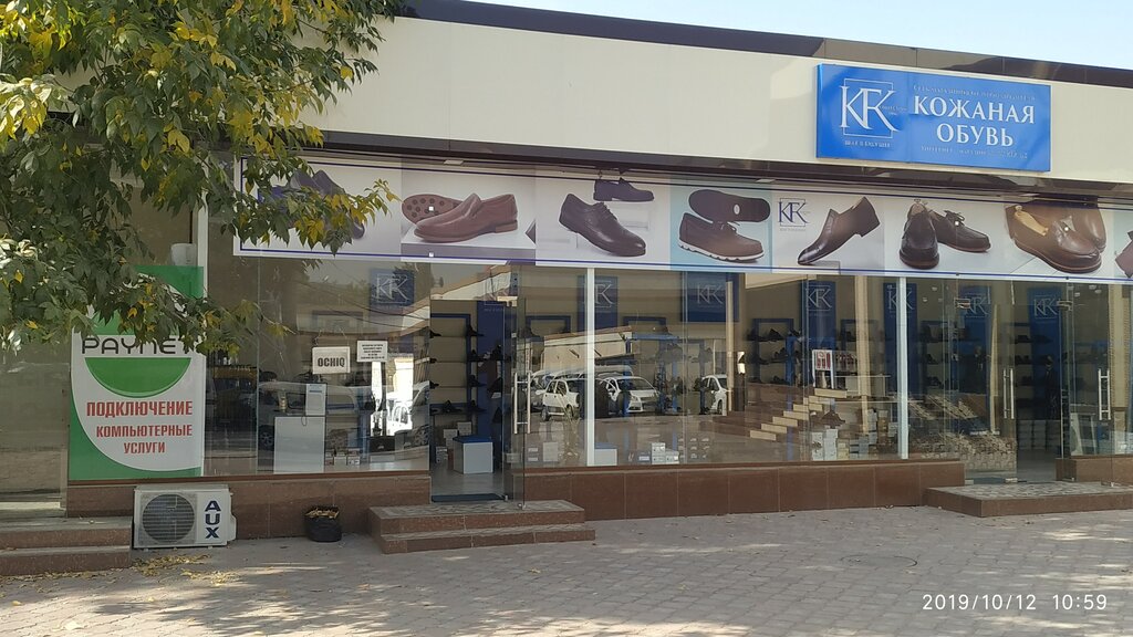 Ayakkabı mağazaları KFK Collection Shops, Taşkent, foto