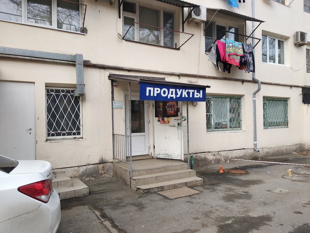 Market Продукты, Anapa, foto