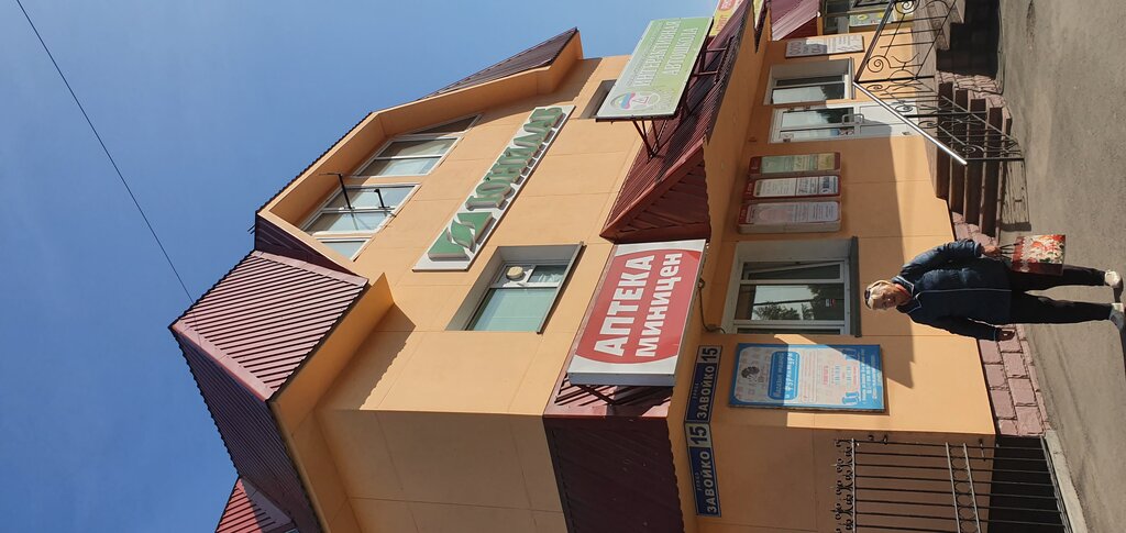 Mefruşat Магазин ткани, Elizovo, foto