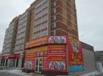 Смешные Цены (Sovetskaya Street No:16), giyim mağazası  Nazarovo'dan