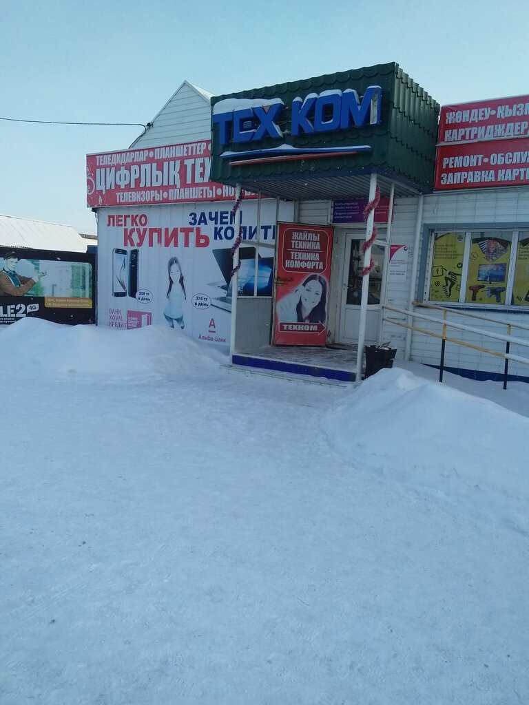 Beyaz eşya mağazaları Tekhkom, Tayınşa, foto