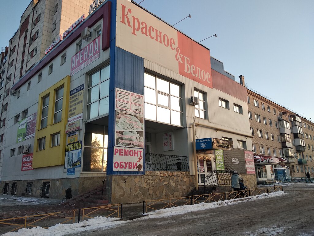 Market Krasnoe&Beloe, Kopeysk, foto