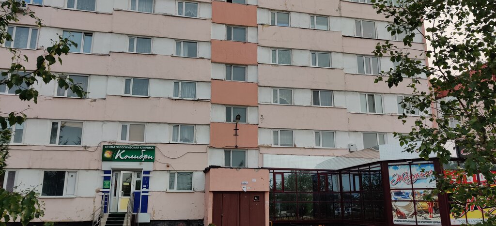 Özel ağız ve diş sağlığı klinikleri ve muayenehaneleri Колибри, Novy Urengoy, foto