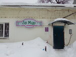 Salon-parikmakherskaya Lya Mur (Sverdlova Street No:7Б), kuaförler  Kostroma'dan
