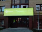 Трансавиа тур (Sibirskaya ulitsa No:17Б), uçak ve demiryolu biletleri  Novy Urengoy'dan