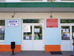 Муниципальный центр тестирования Вфск ГТО Данковского района (ulitsa Stroiteley No:10с1), spor kulüpleri  Dankov'dan