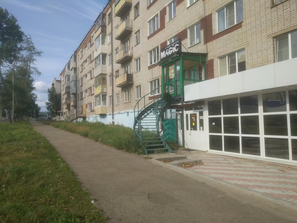 Güzellik salonu Magic, Nikolaevsk‑na‑Amure, foto